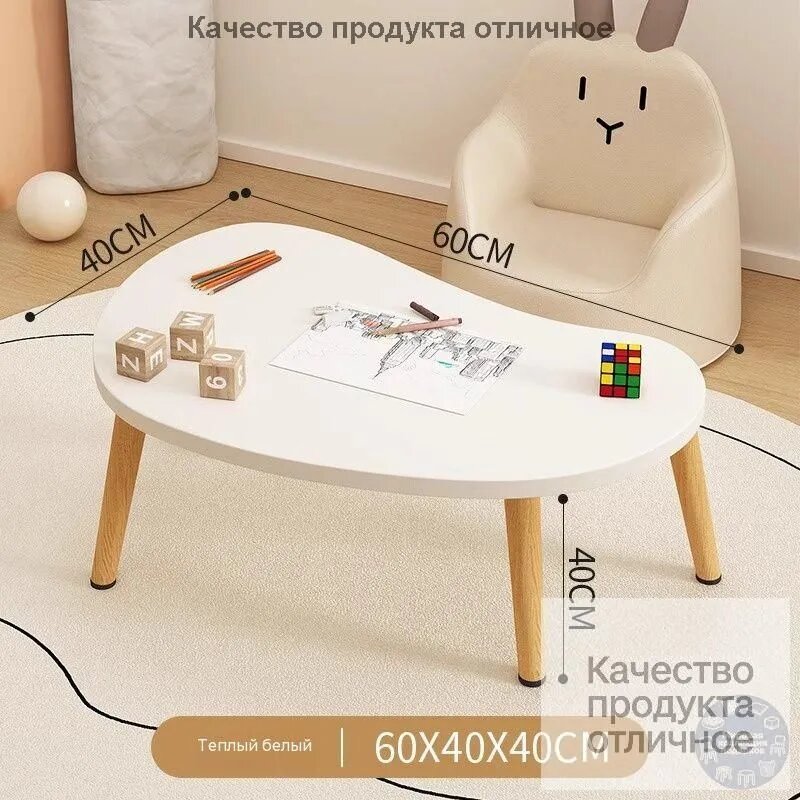 Детский стол,40х70х40см
