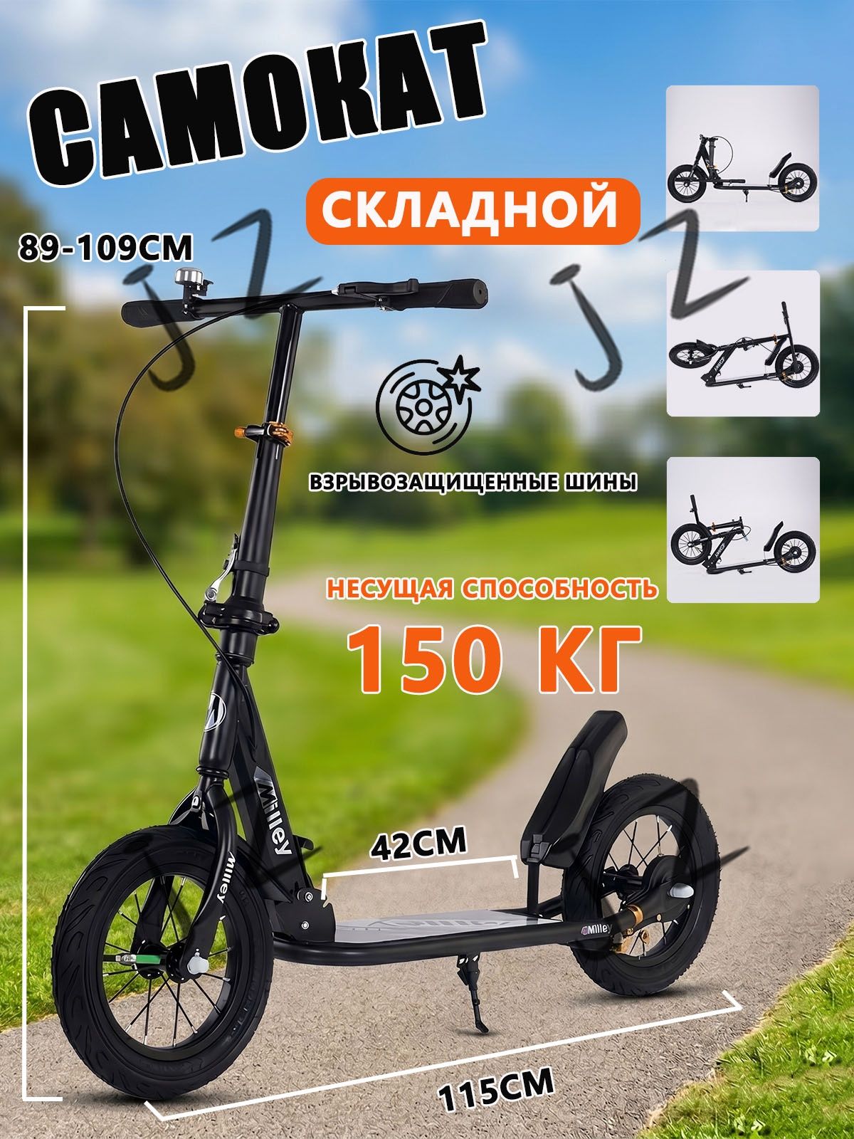 Самокат ETHBC-A, черный матовый, черный-jz