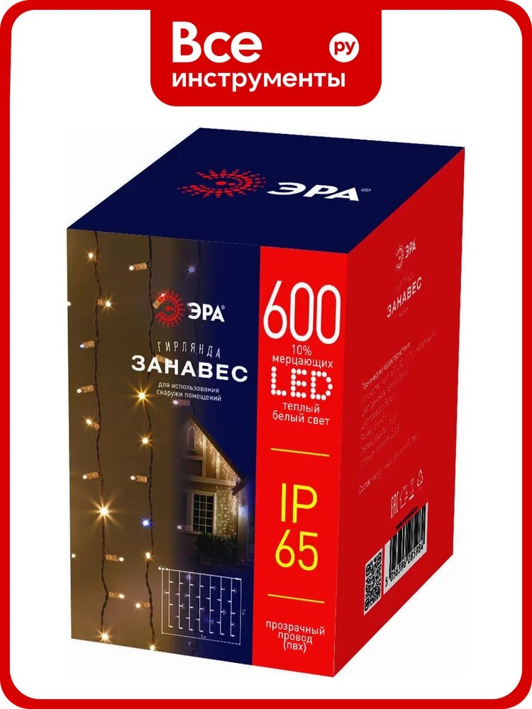 Гирлянда ЭРА Занавес 600LED 2х3 м, теплый свет, ПВХ, 220В, IP65 Б0051893