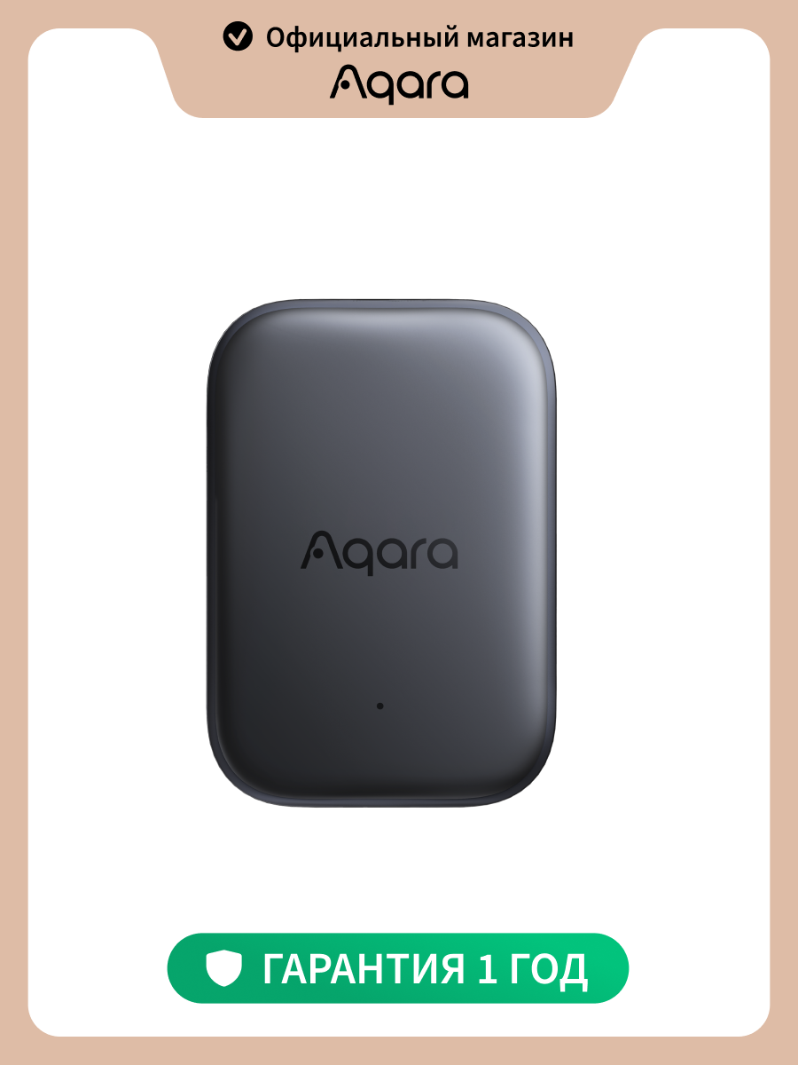 Умный мульти-датчик вибрации Aqara P100 VB-S03D, два режима работы, графит