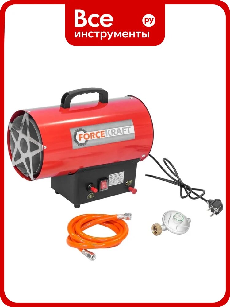 Пушка тепловая газовая Forcekraft, 10кВт,220V,0,3 bar, расход-0,73 кг/час, пр,-ть-320м3/час, площадь обогрева-70м2, пропан/газ, защита от утечки и перегрева FK-GH-10M(51892)
