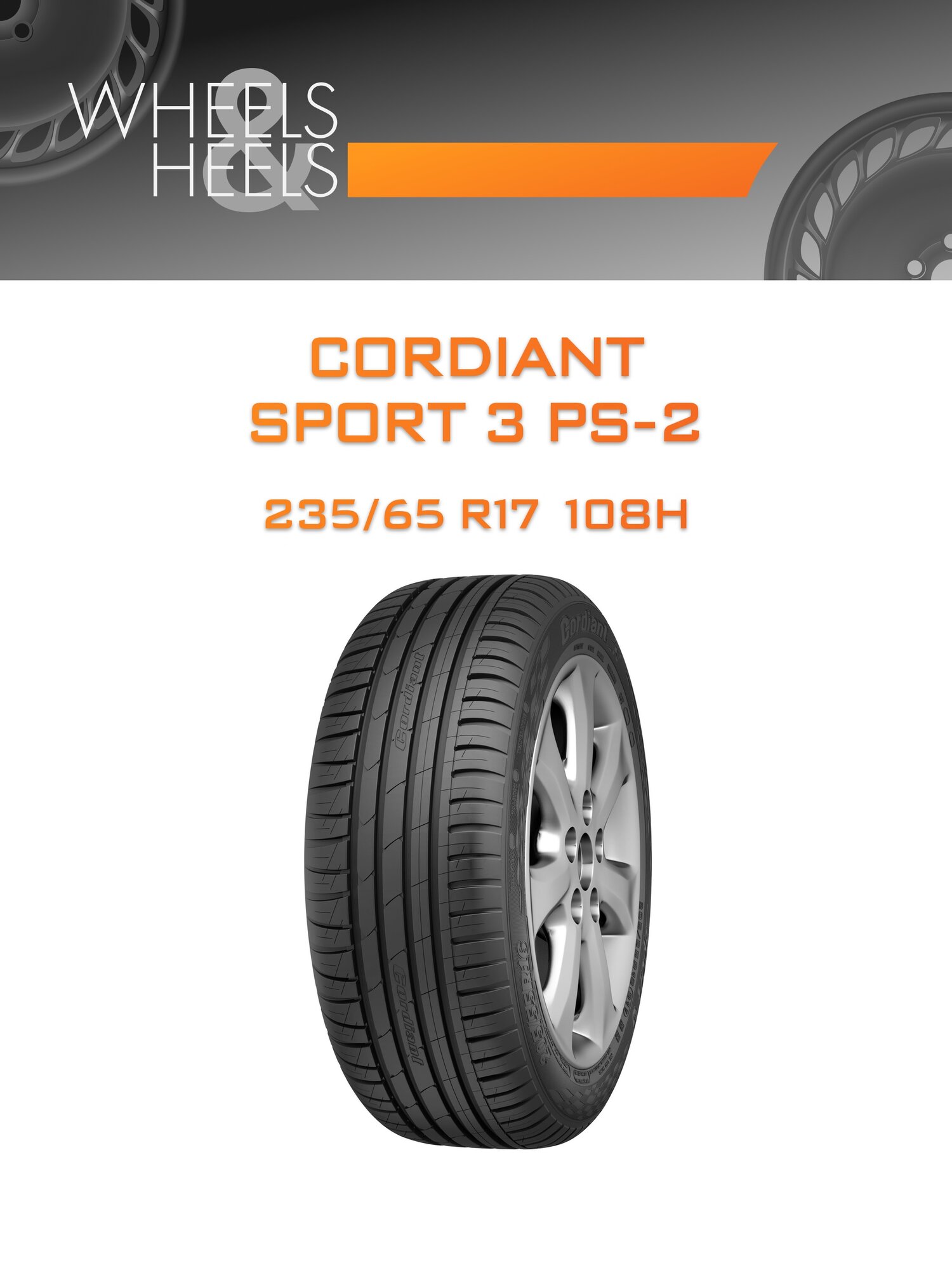 Шина автомобильная CORDIANT SPORT 3 PS-2 235/65 R17 108H SUMMER, летняя, универсальная
