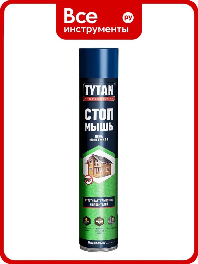 Бытовая монтажная пена TYTAN PROFESSIONAL Стоп мышь, всесезонная, 750 мл 278681