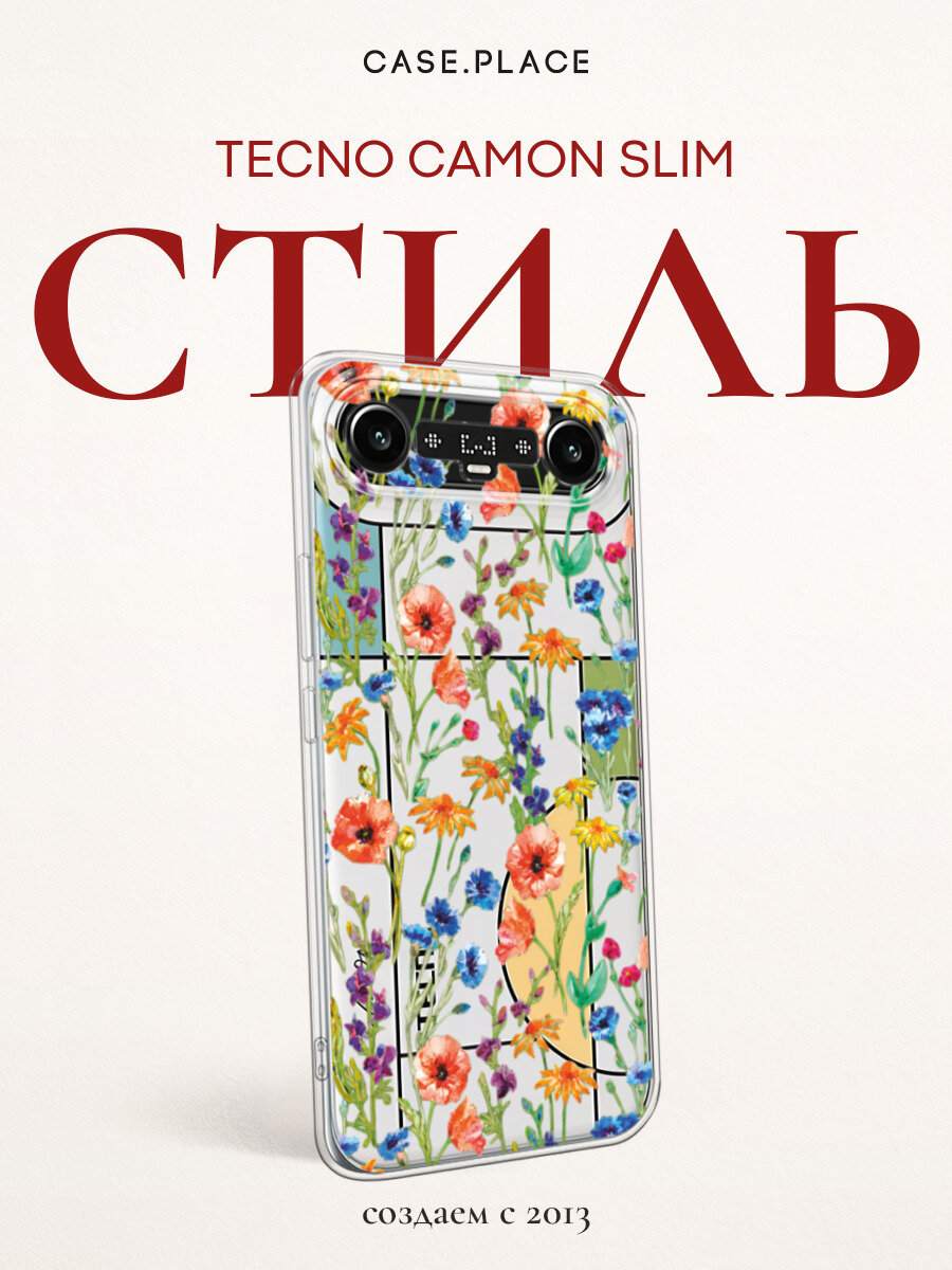 Чехол на Tecno Camon Slim / Текно Камон Слим с принтом Маки и васильки фон, прозрачный