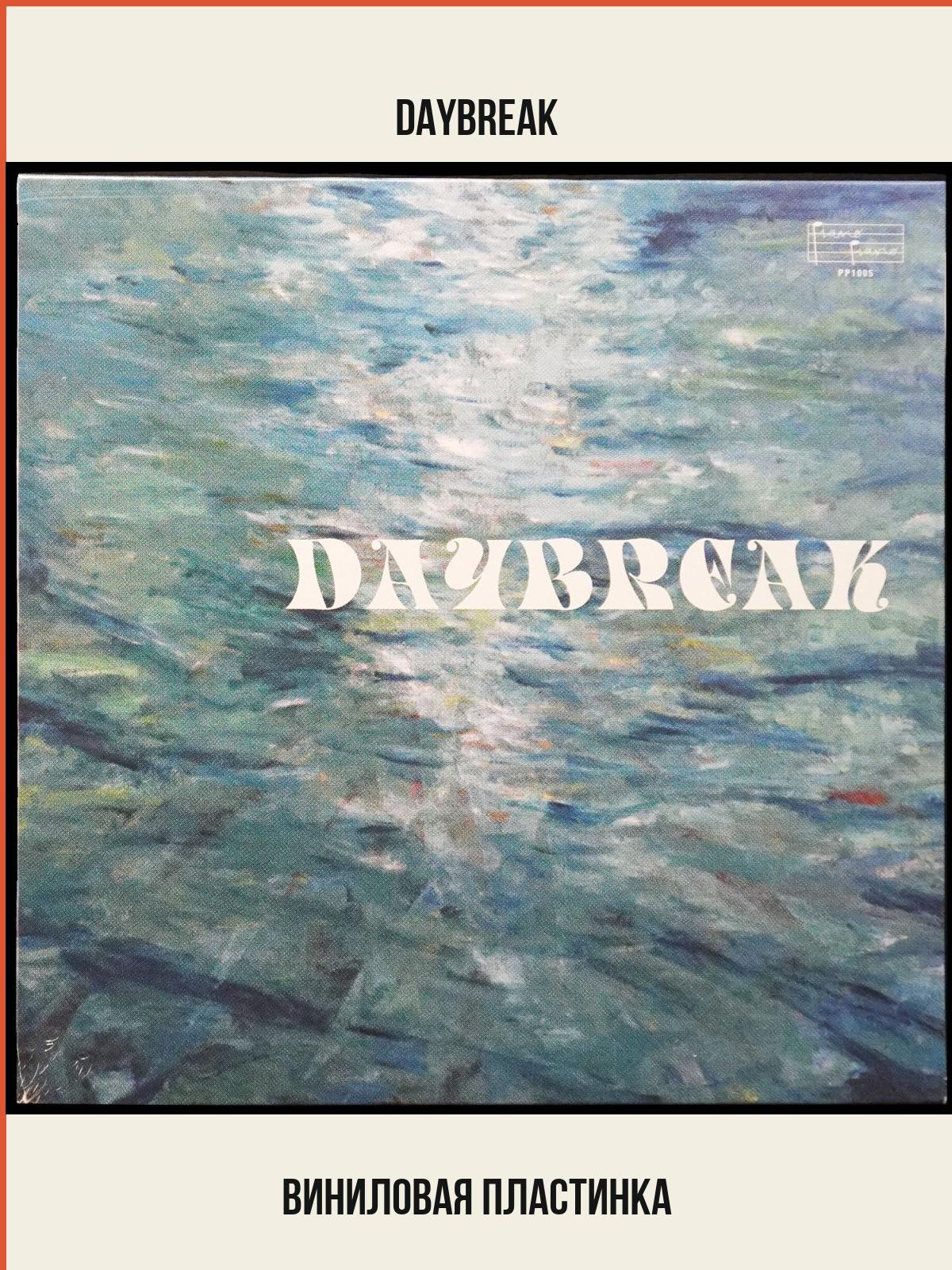 Виниловая пластинка Piano Piano Sven Wunder – Daybreak