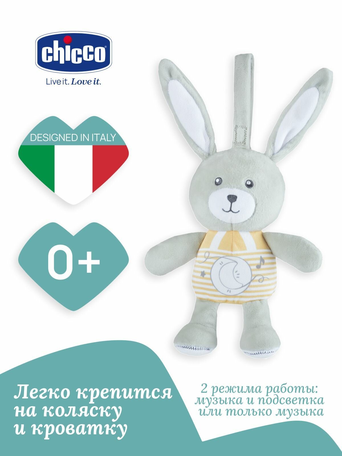 Мягкая игрушка и музыкальный ночник для новорожденных Chicco Звездный кролик