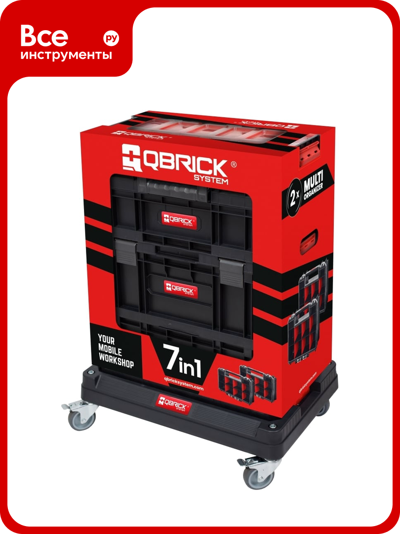 Набор ящиков QBRICK SYSTEM TWO 7in1 595х395х825мм 2631-57, транспортирования и хранения