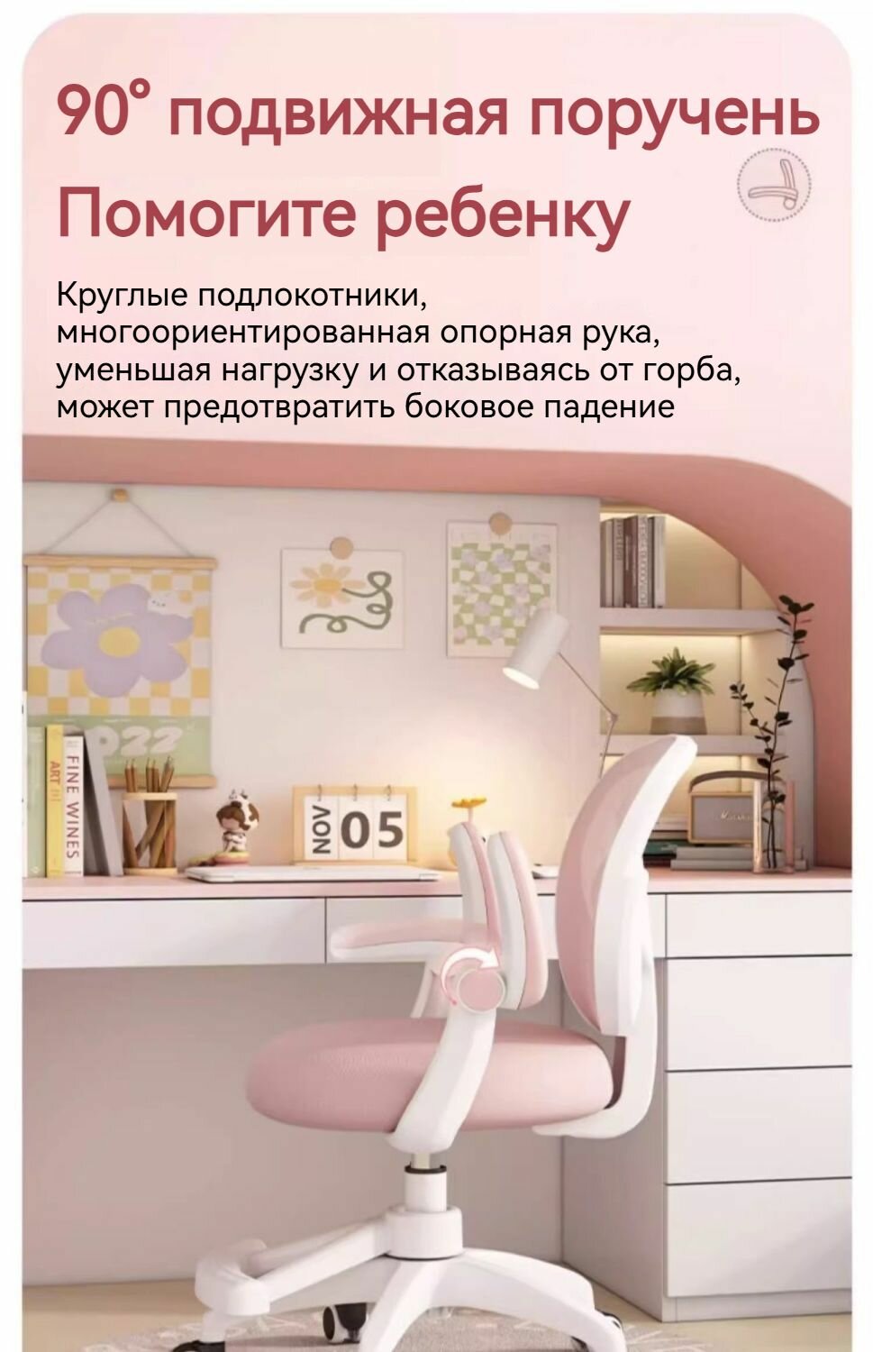 Кресло детское — фото 1