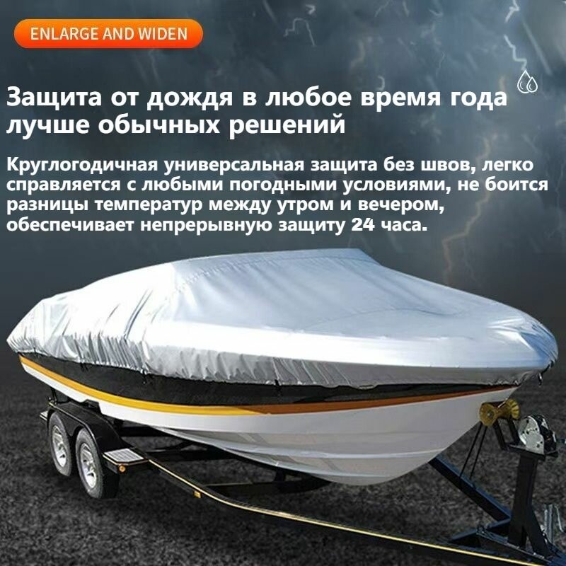 Чехол для лодки — фото 1