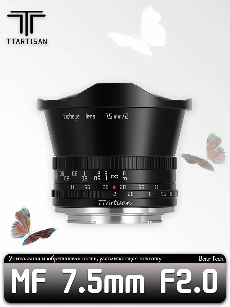 Объектив TTArtisan для Fuji X MF 7.5mm F2.0 APS-C Объектив рыбий глаз, Fuji X Mount