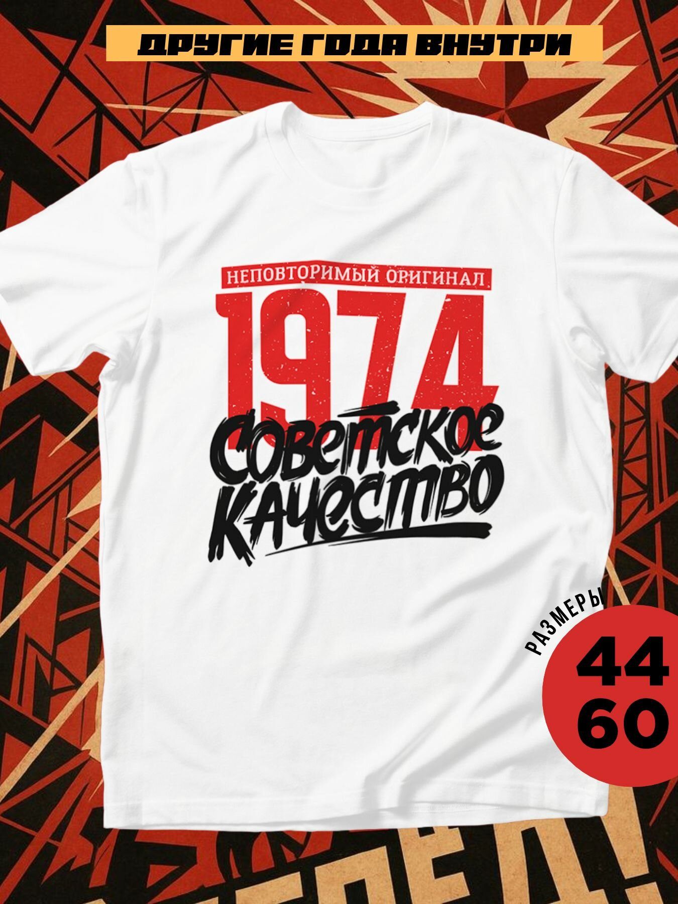 Футболка спортивная