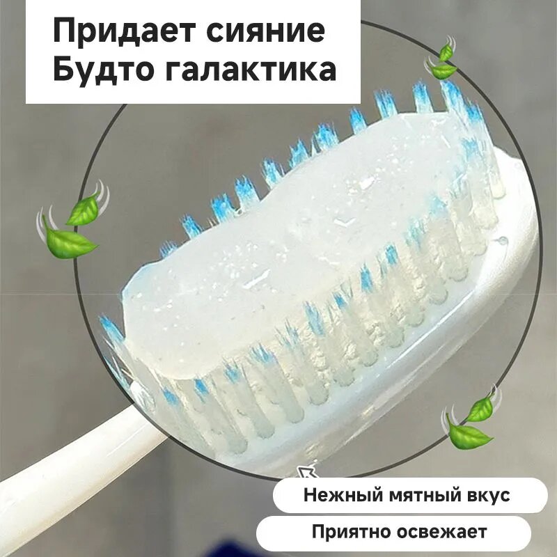 Зубная паста — фото 1