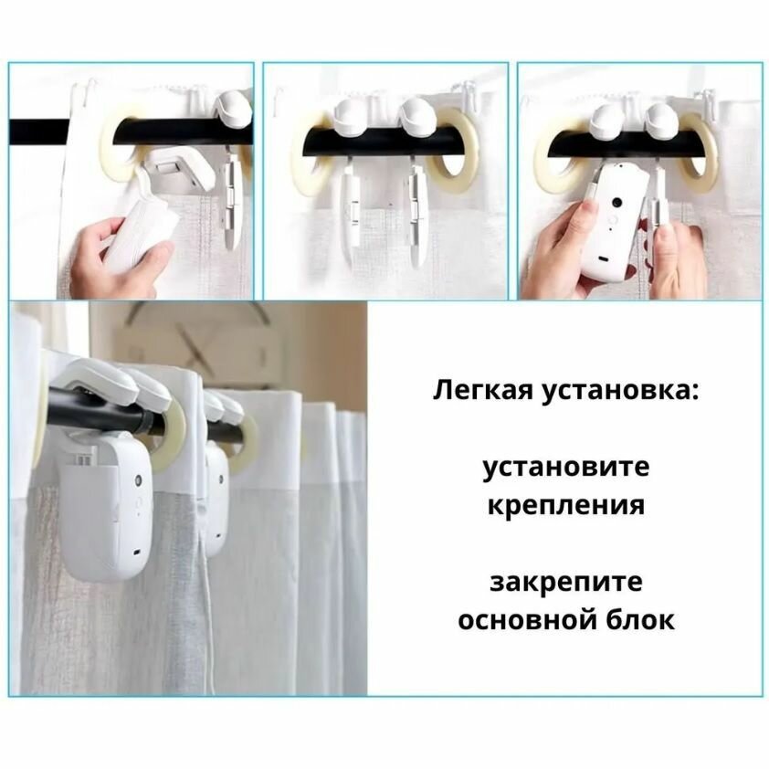 Аксессуар для карниза — фото 1
