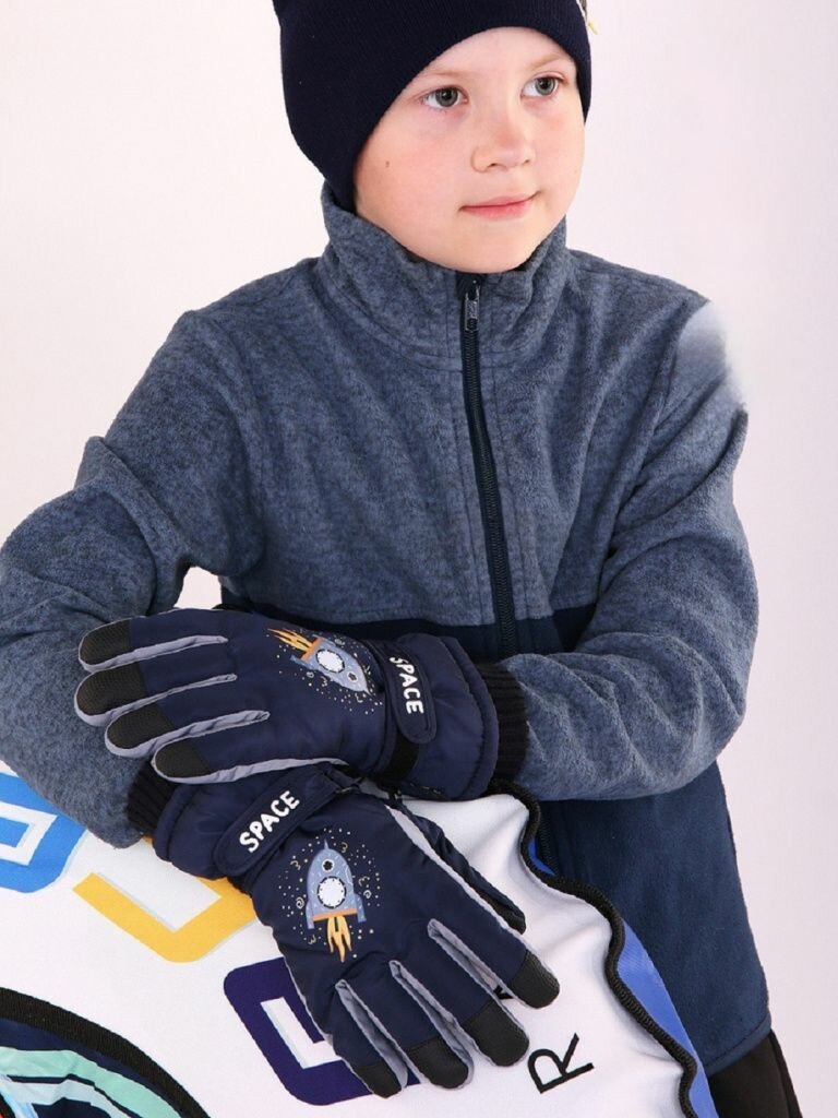 Перчатки для мальчиков