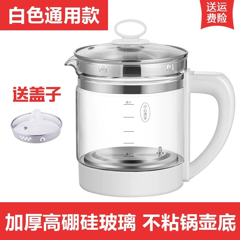 Подходит для Midea MK-GE1701/1702/1703, чайник для здоровья, чайник для горячей воды, аксессуары, стекло, одинарный