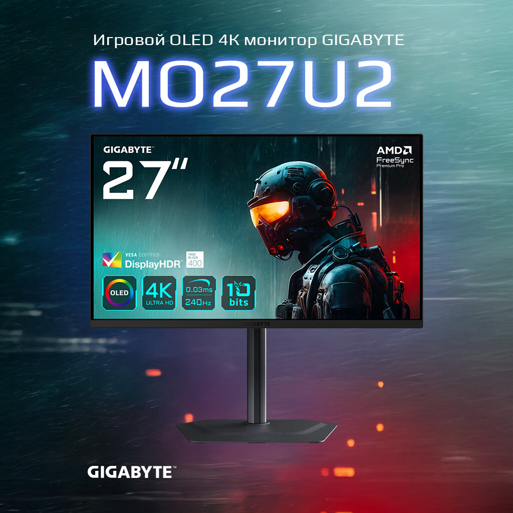 27" Монитор Gigabyte MO27U2 EK, QD-OLED, 3840x2160, 240 Гц (20VM0-MO27U2BT-1EKR)