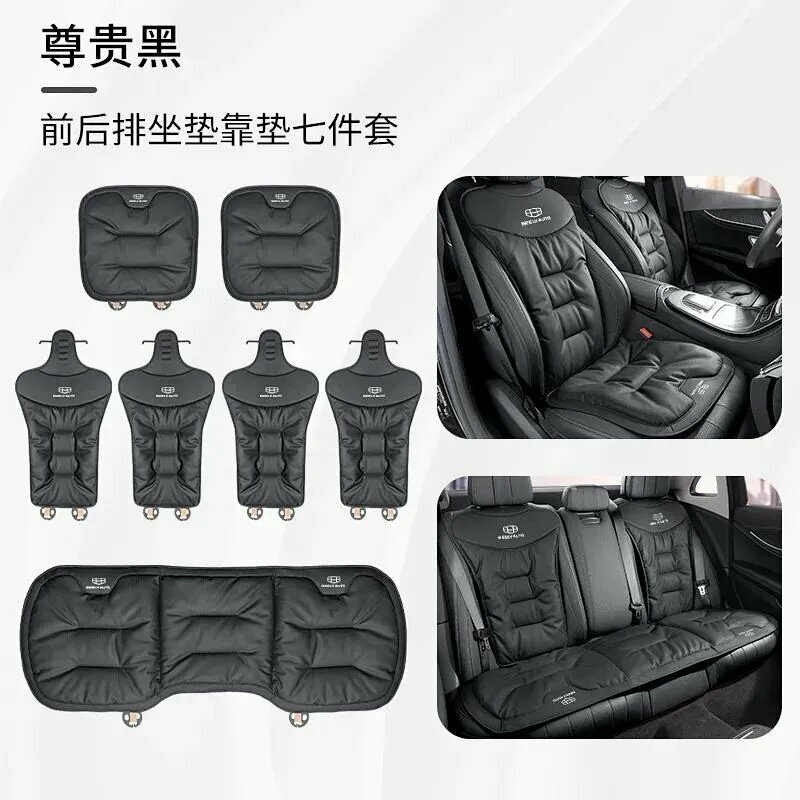 Автомобильный чехол на Задние сиденья, Передние сиденья, Перфорированная экокожа, 7 шт.