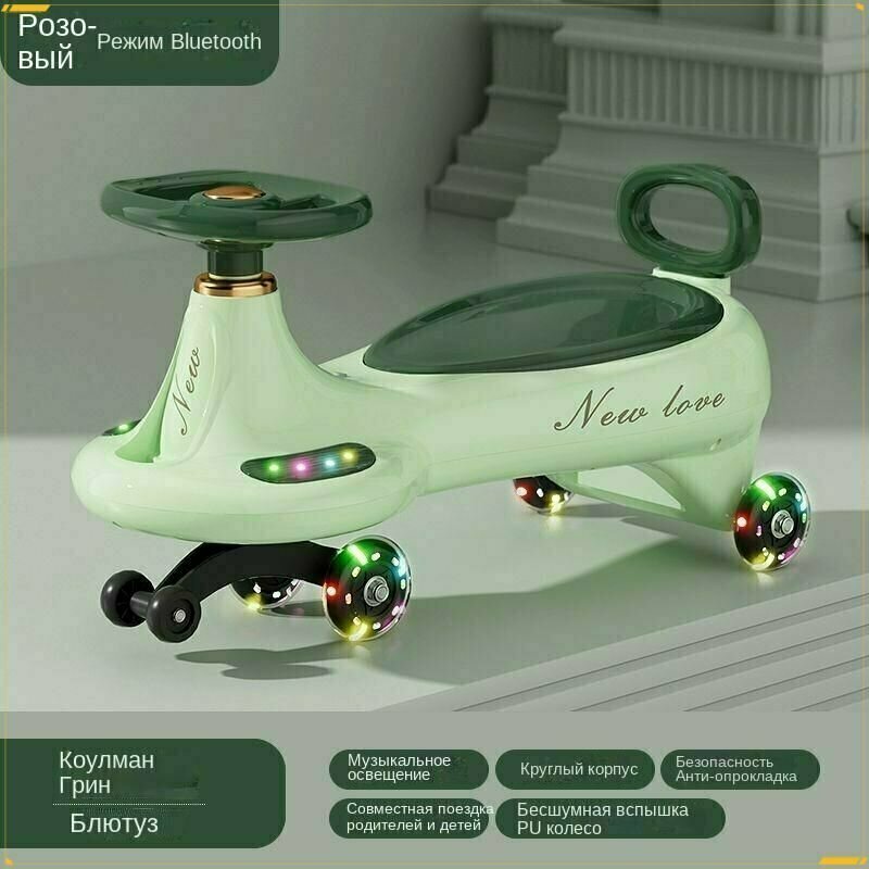 Прицеп для каталки "Coman Green", музыкальный, пластик, бесшумные колёса