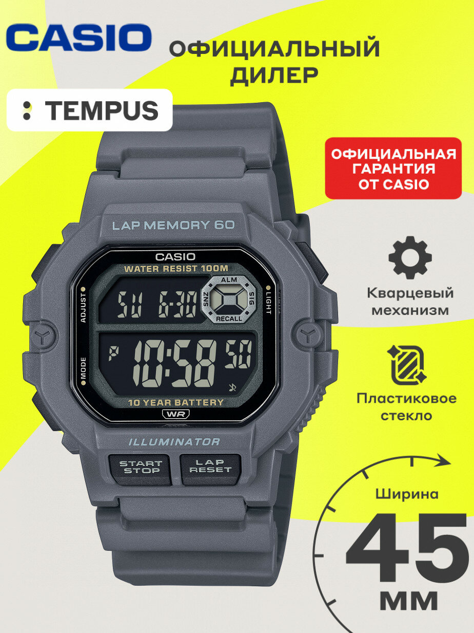 Наручные часы