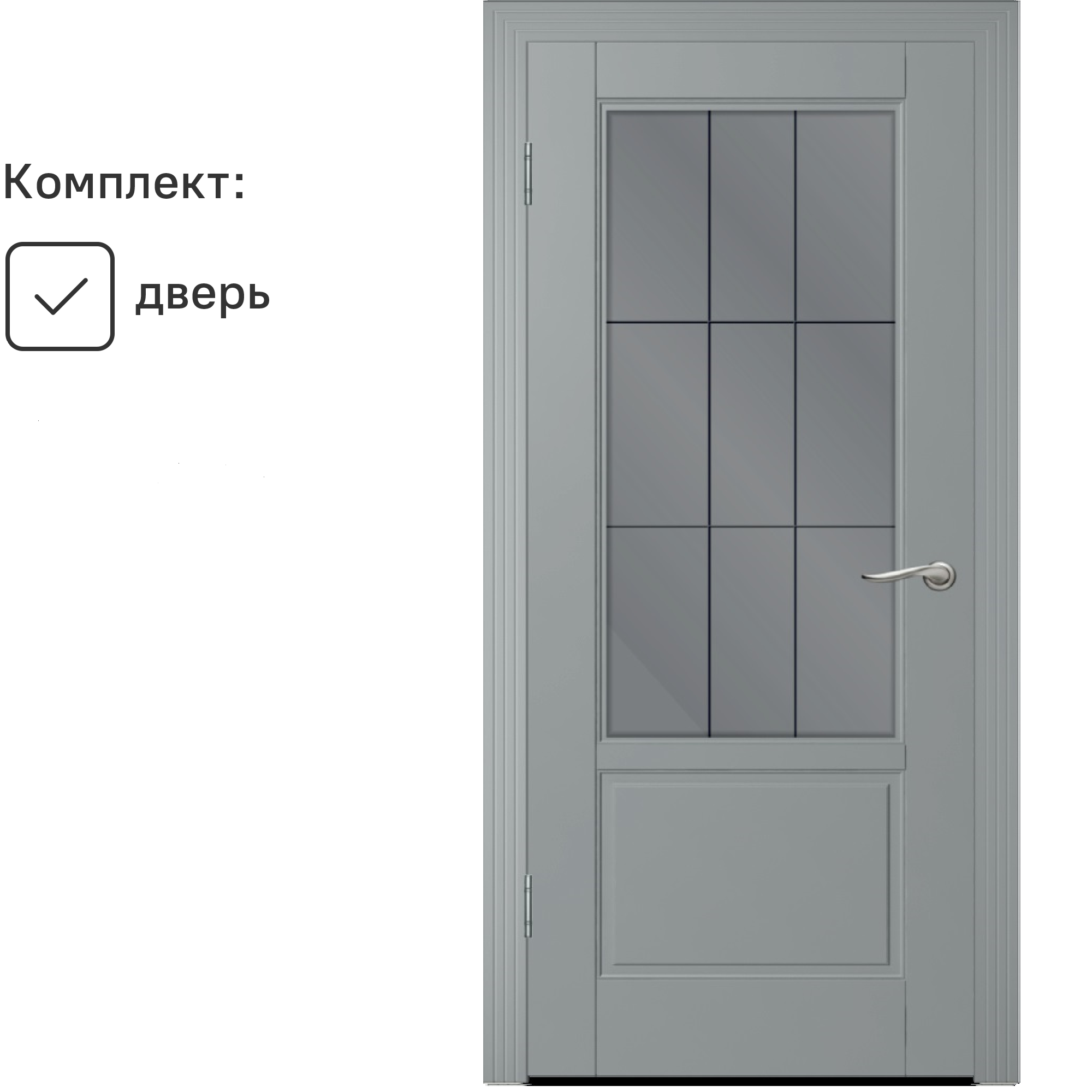 Дверь межкомнатная Скай-2 со стеклом эмаль тон серый 600х2000