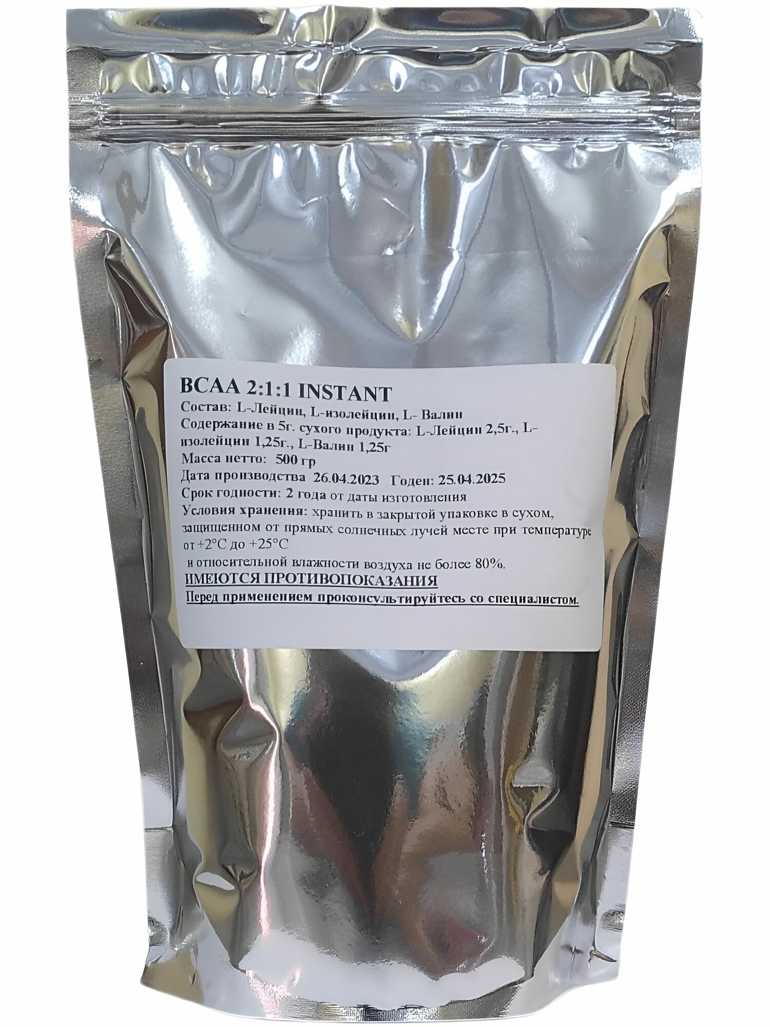 BCAA 2:1:1 Вкус Кола пакет 500г