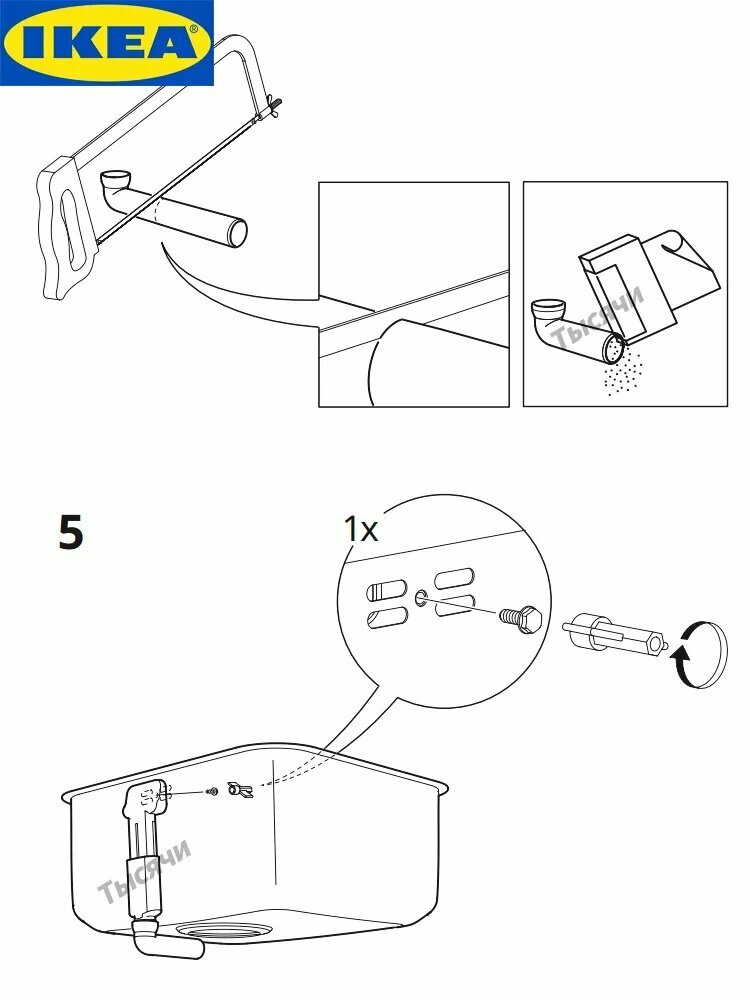 Сифон сливной IKEA