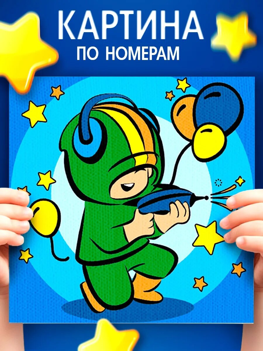 Картина по номерам Школа талантов "Космическая битва" 15х15 см, на холсте, подарок мальчику