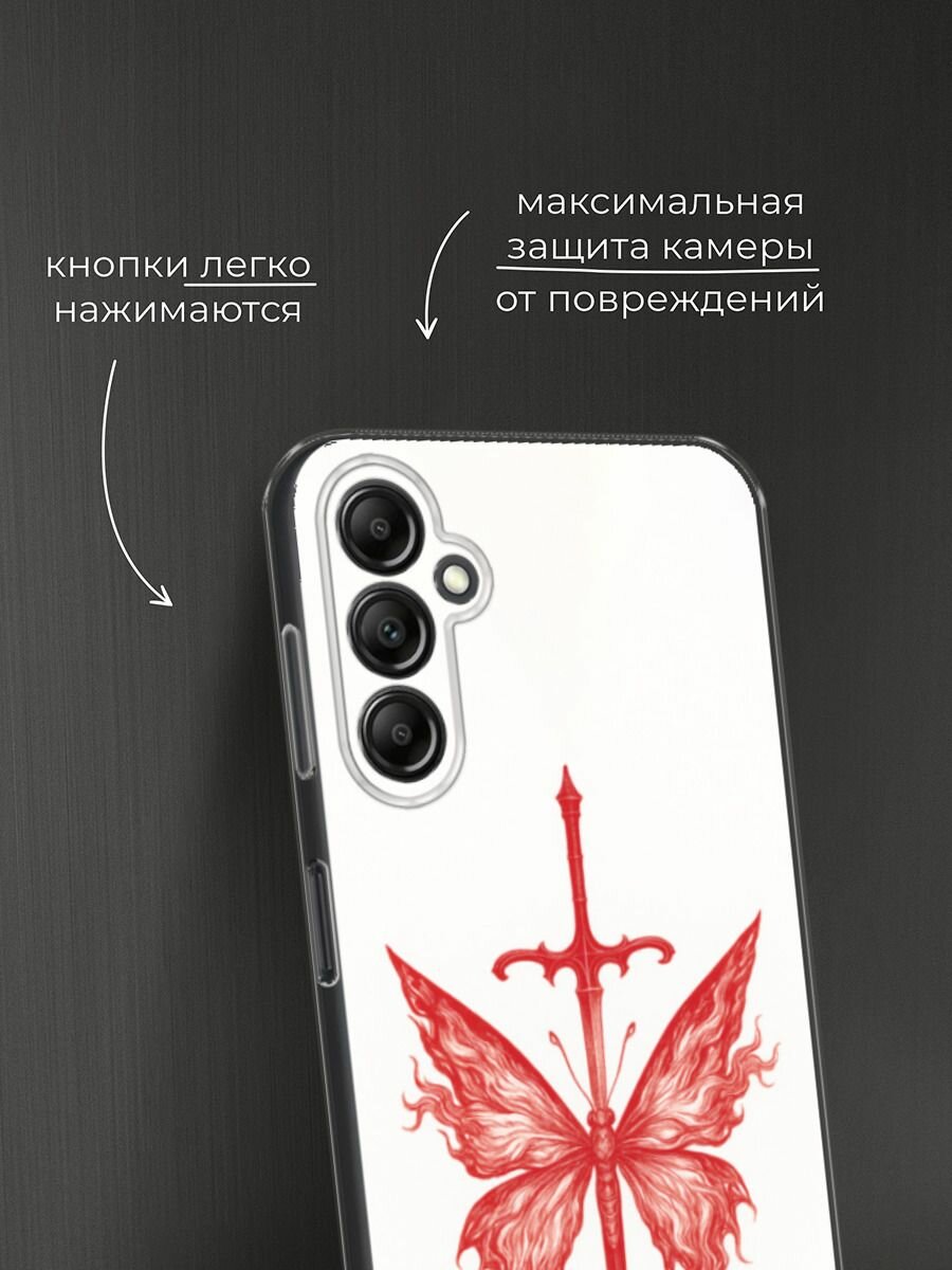 Чехол на Samsung Galaxy A15 / Самсунг А15 с принтом Бабочка и меч 3 — фото 1