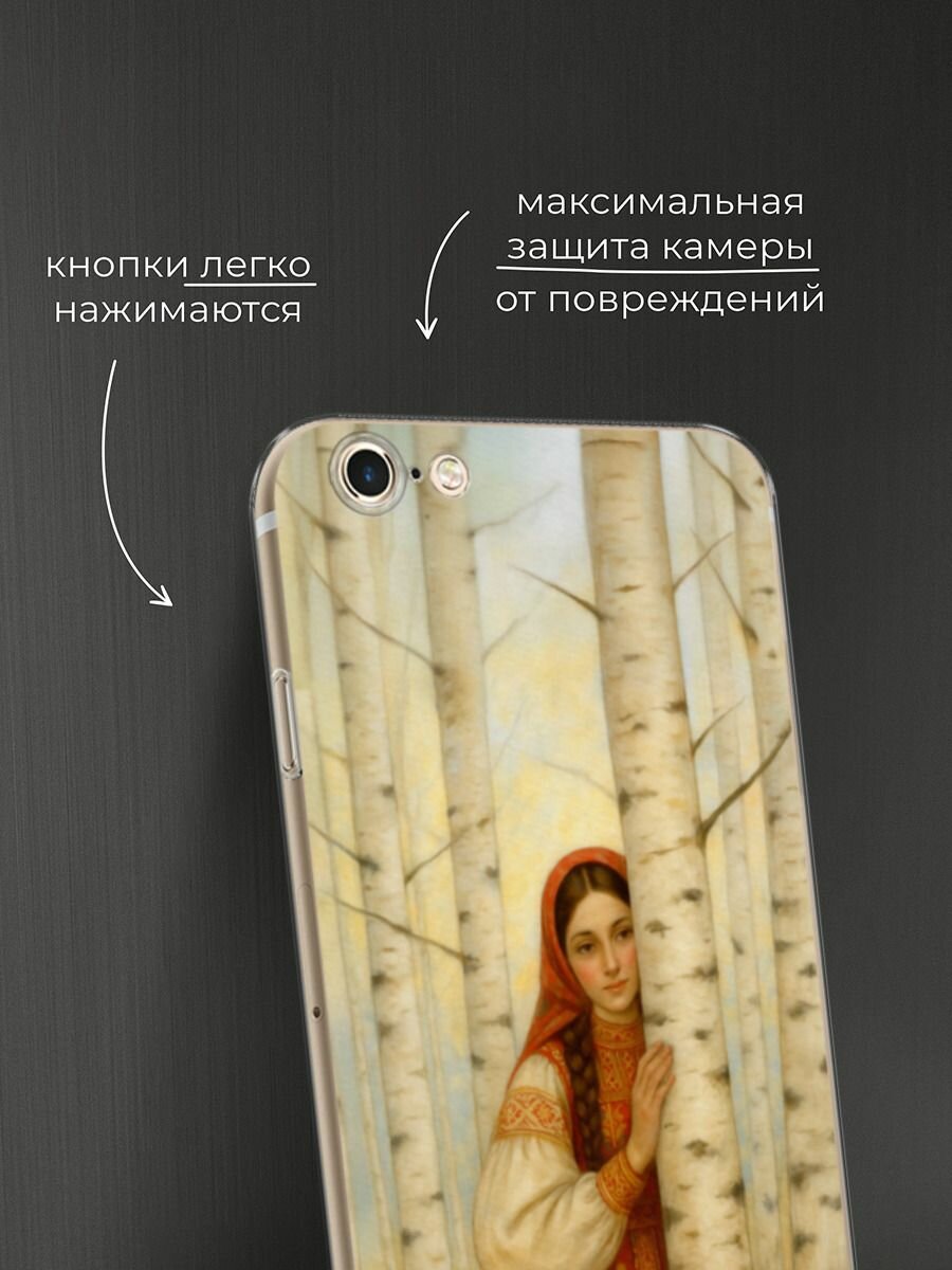 Чехол на Apple iPhone 6 Plus/6S Plus / Айфон 6 Плюс/Айфон 6С Плюс с принтом Девушка у берез — фото 1