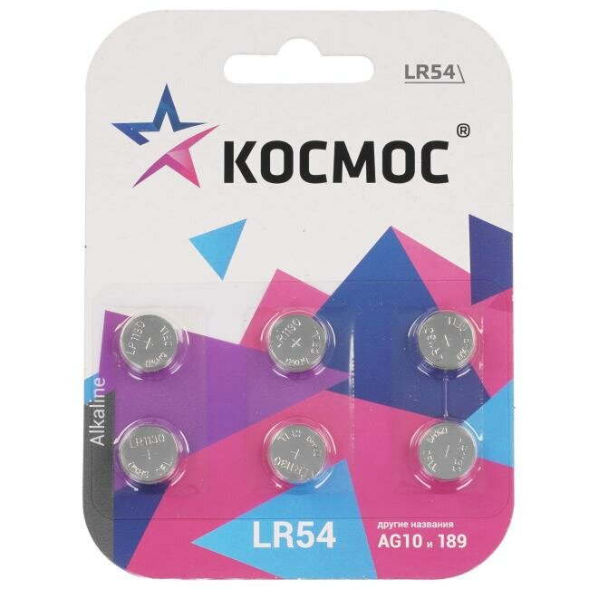 Космос KOCG10(LR54)BL6 (AG10/189, alkaline, 1.5V) <уп. 6 шт>