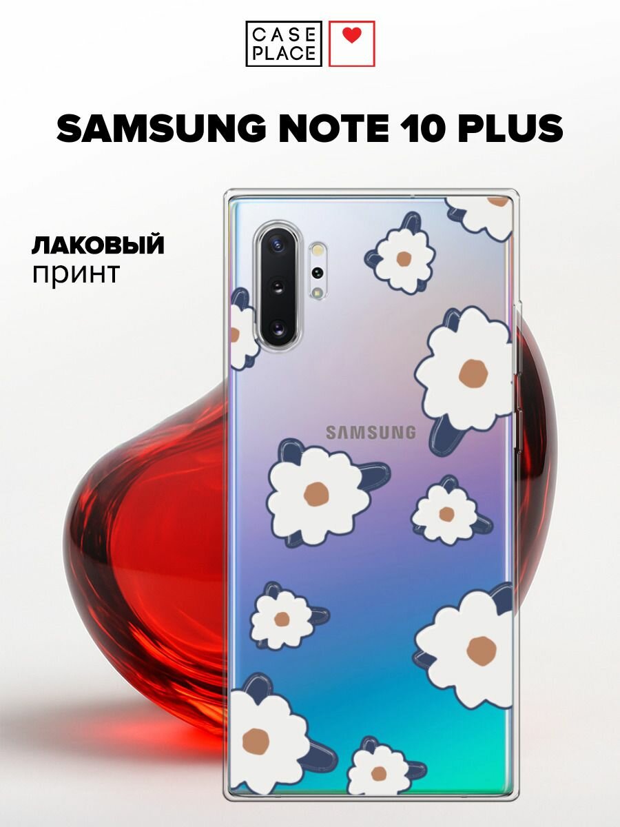 Силиконовый чехол на Samsung Galaxy Note 10 Plus / Самсунг Ноте 10 Плюс с принтом Простые ромашки с обводкой
