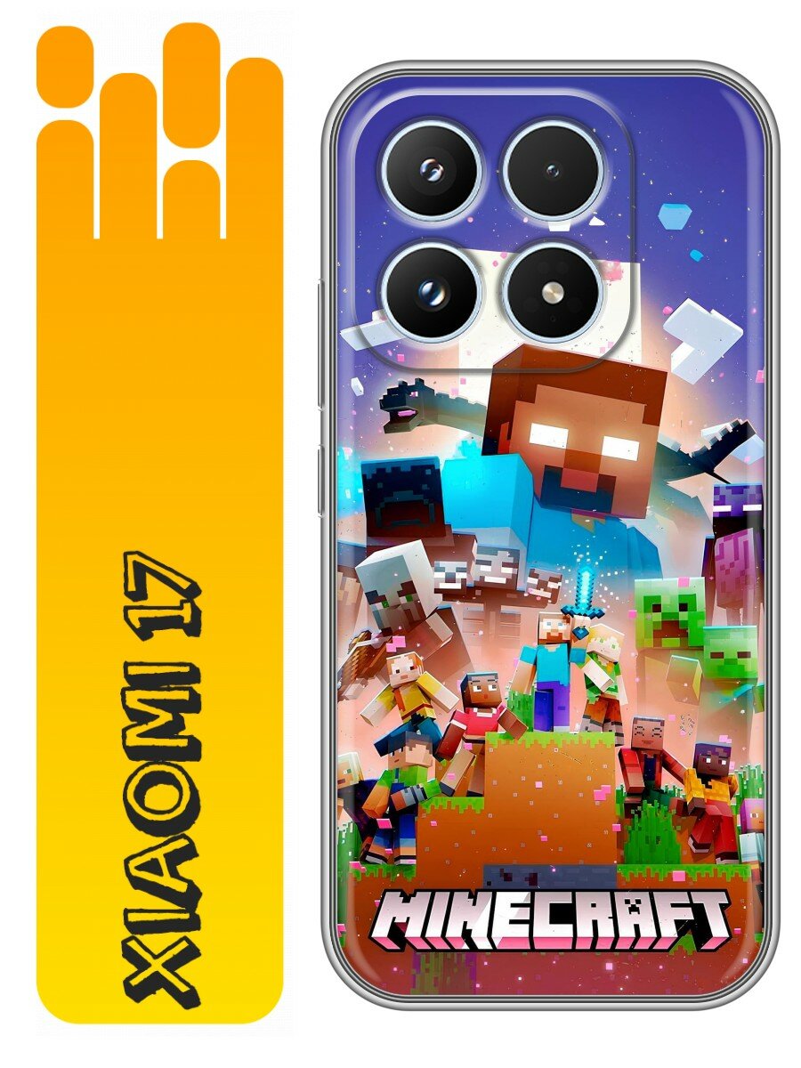 Чехол для Xiaomi 17 с принтом Minecraft Майнкрафт (для мальчика) (Сяоми 17)