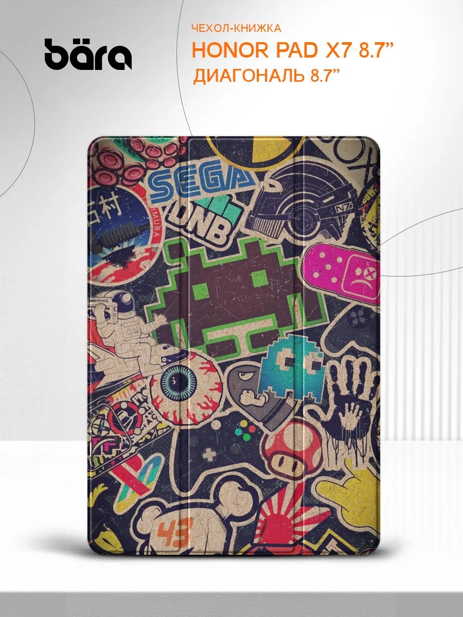 Чехол книжка на Honor Pad X7 8.7”/ Хонор Пад Х7 8.7" защитный с рисунком