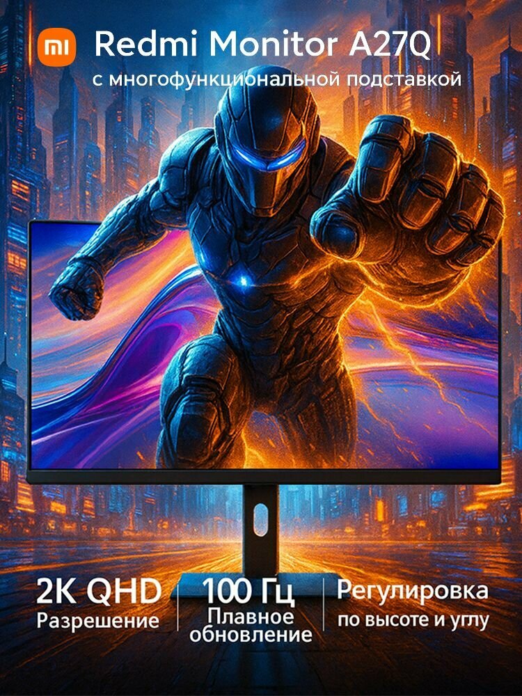 Xiaomi 27" Монитор Xiaomi Redmi Monitor A27Q CN Multi-function Stand Black IPS , черный
