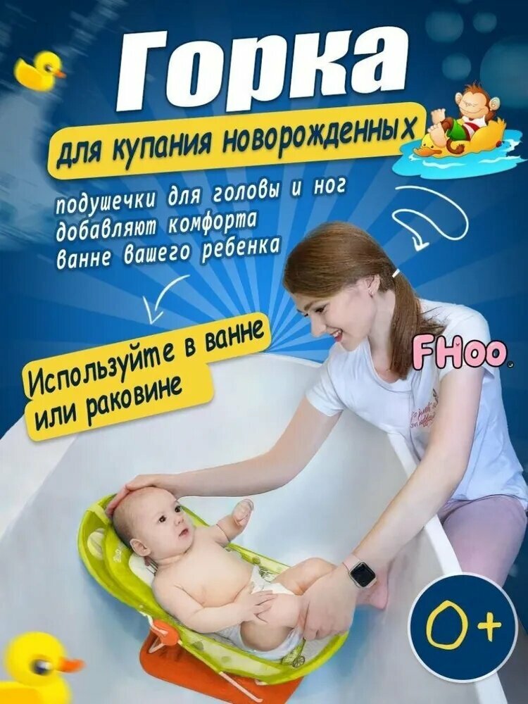 Эксклюзивная ванная горка