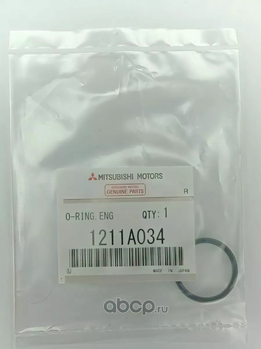 Уплотнительное кольцо термостата, для Мицубиси, арт 1211A034