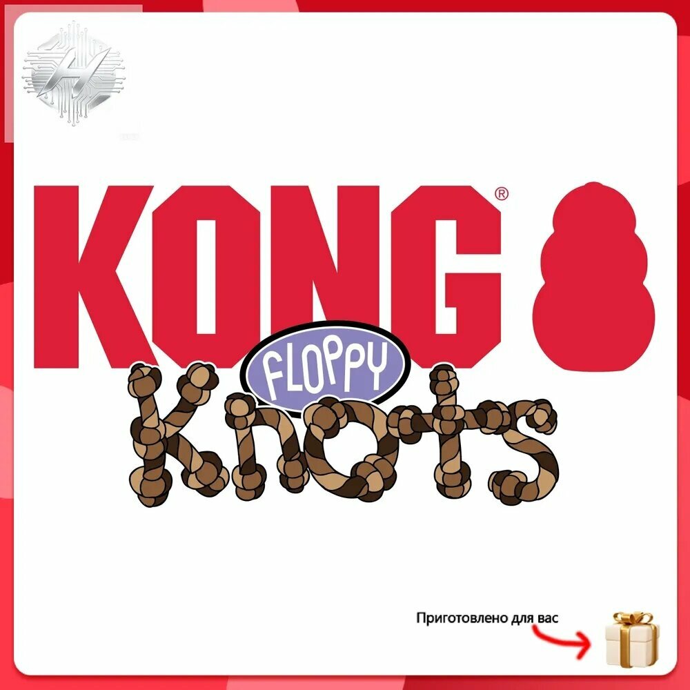 Игрушка Kong Floppy Knots Fox, лиса с узелками и пищалками, для собак, размер S/M — фото 1