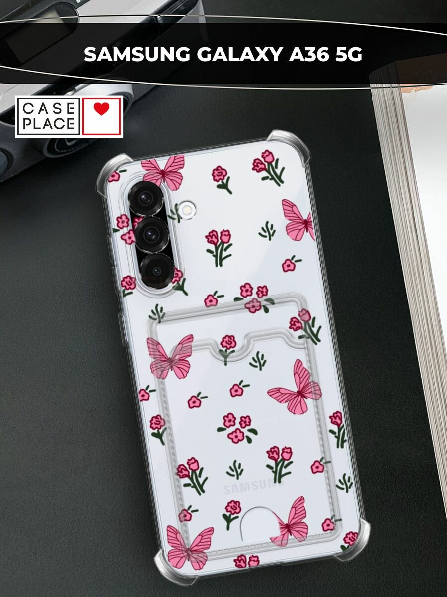 Чехол на Samsung Galaxy A36 5G/A37 5G (Самсунг A36 5G/A37 5G) с картой и принтом Паттерн бабочки и цветы