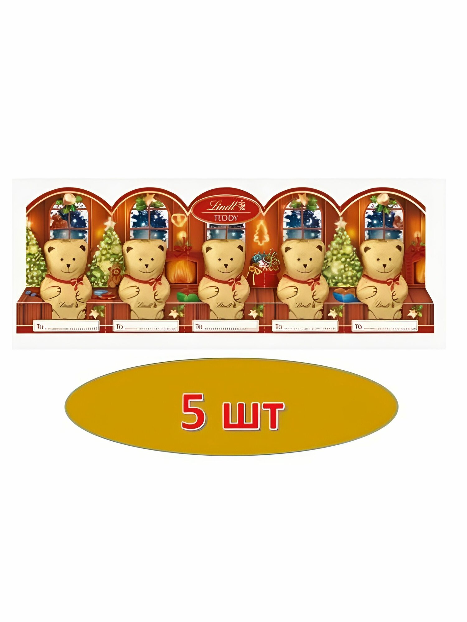 Подарочный набор фигурного молочного шоколада Линдт в форме медведя Тедди, 50 г. 5 шт.