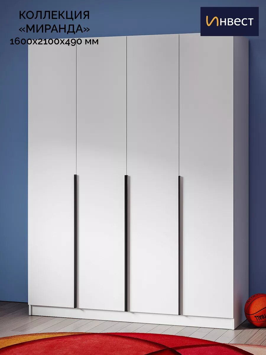 Шкаф деревянный распашной 4 створки "Миранда" Инвест цвет белый