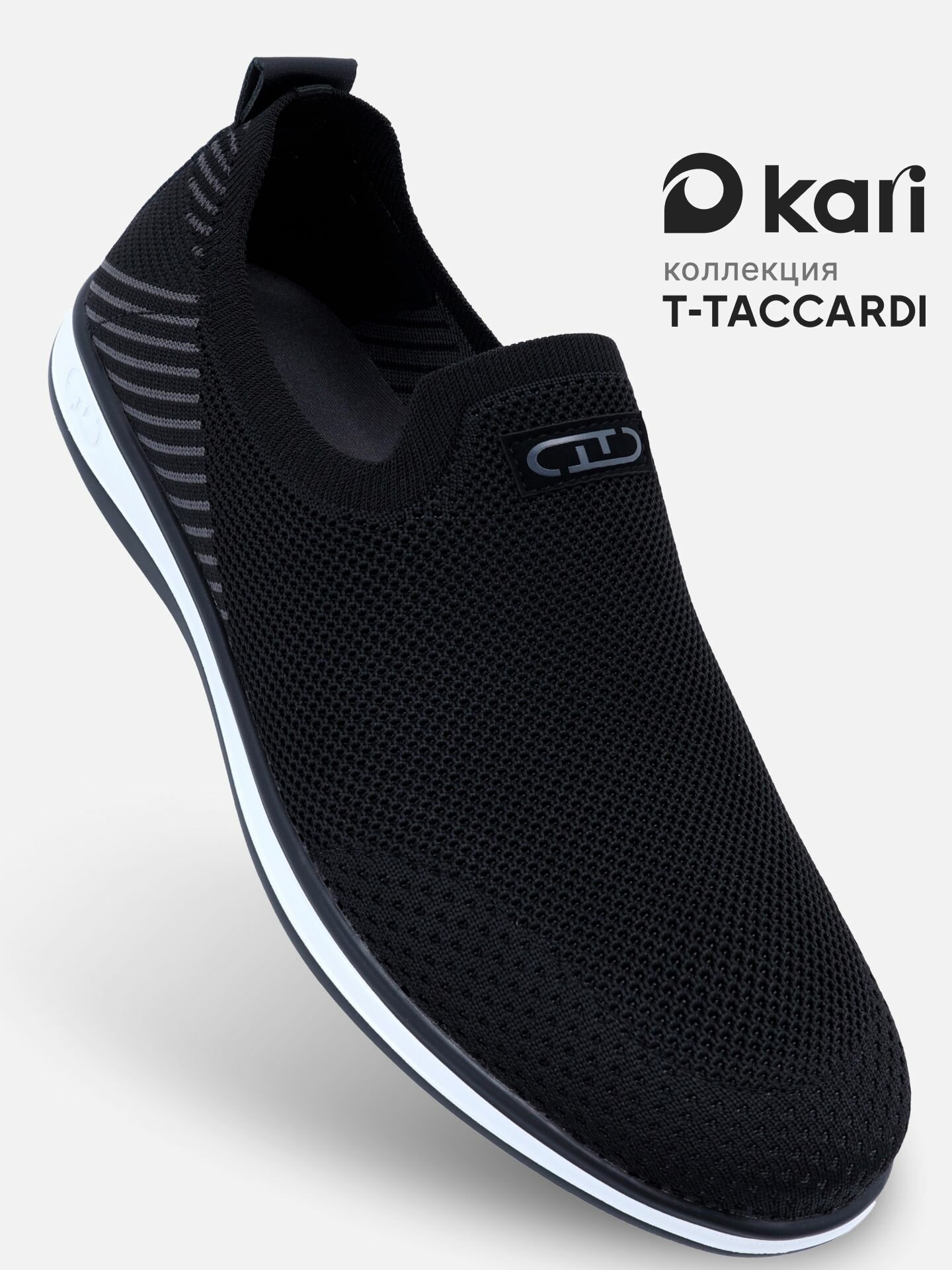 Слипоны Весна-лето 2026