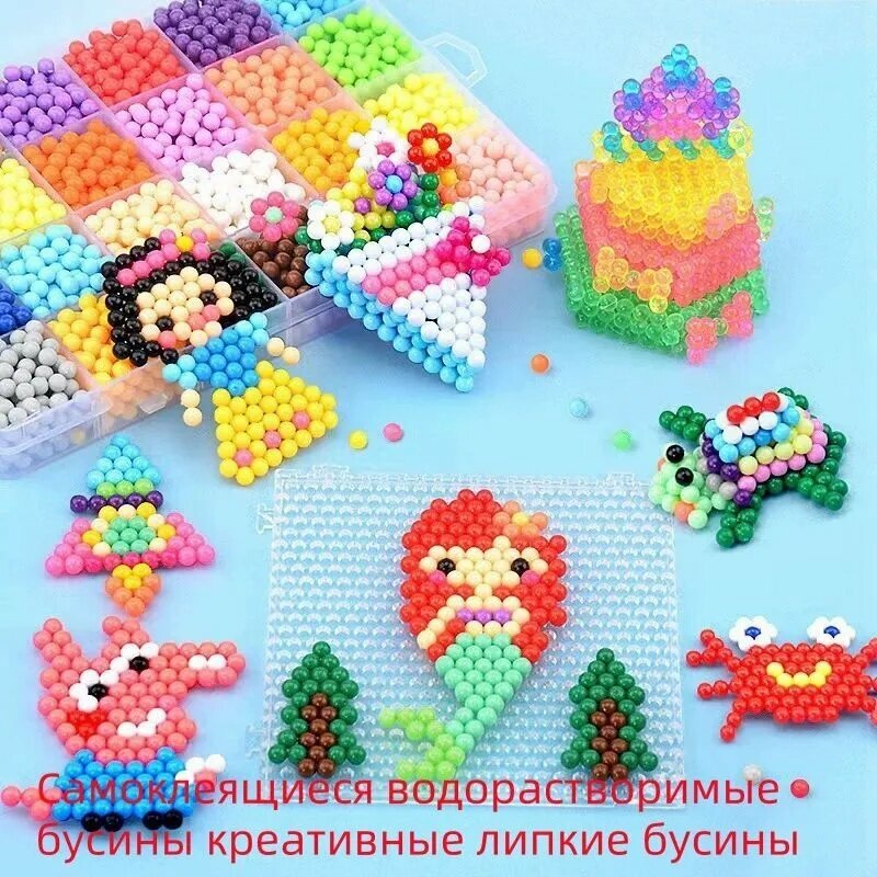 Аквамозаика, бусины для рукоделия 24 цвета (3000 шт.), набор для детского творчества для девочек, для мальчиков