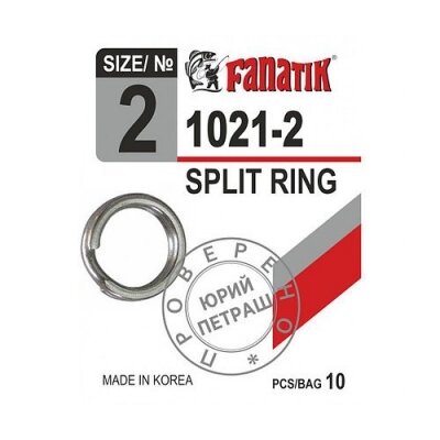 Кольцо заводное FANATIK (Размер # 6; 10шт )
