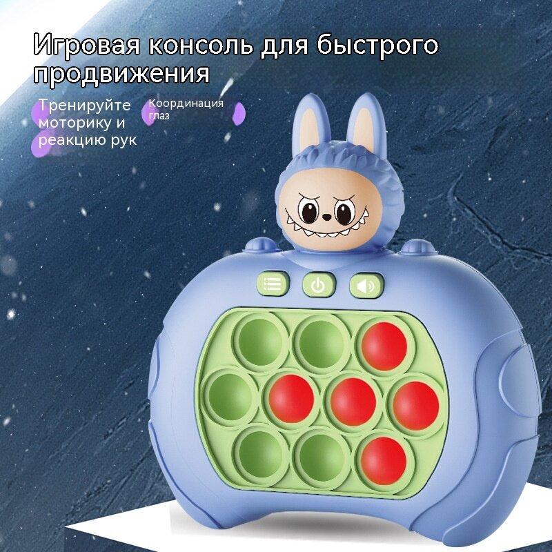 Развивающие игрушки для детей, антистрессовые игрушки, игра "Бей кротов" с уровнями.