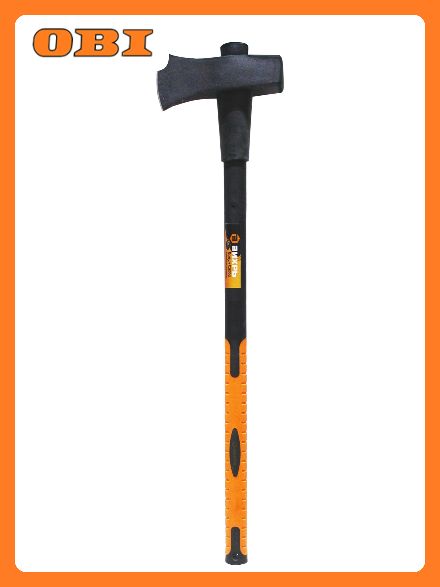 Колун вихрь К3600Ф, фиберглассовая рукоятка, черный/оранжевый, 90 см