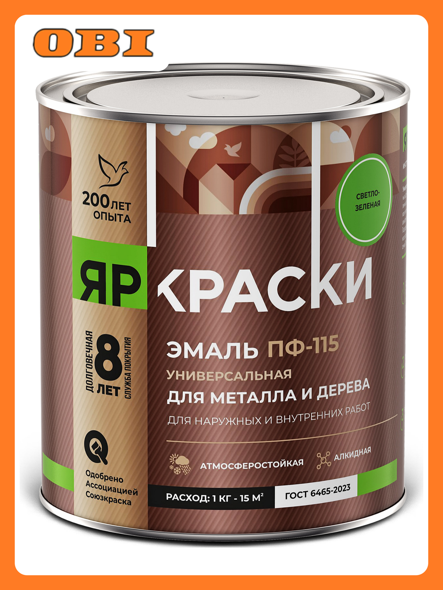 Эмаль Яркраски ПФ-115 для металла и дерева светло-зеленая 0,9кг
