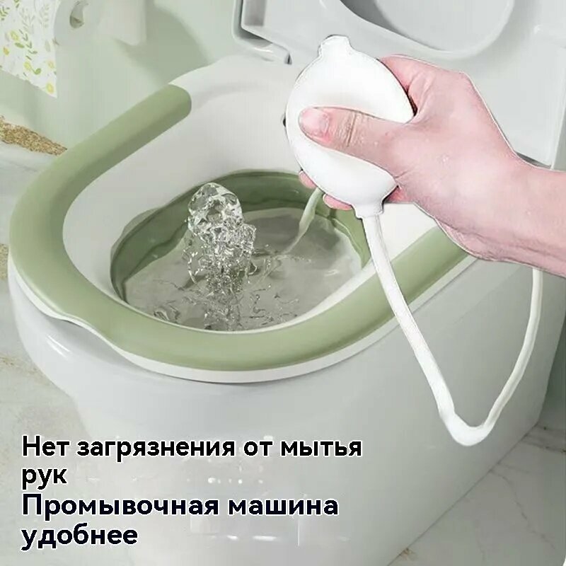 Сидячая ванночка-биде для подмывания: Послеродовая и послеоперационная накладка на унитаз Гигиеничный уход, комфортная установка, Складной с насосом и крючком, зеленее