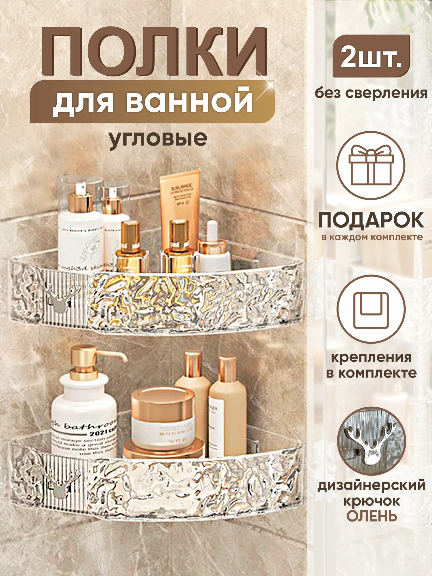 Полка