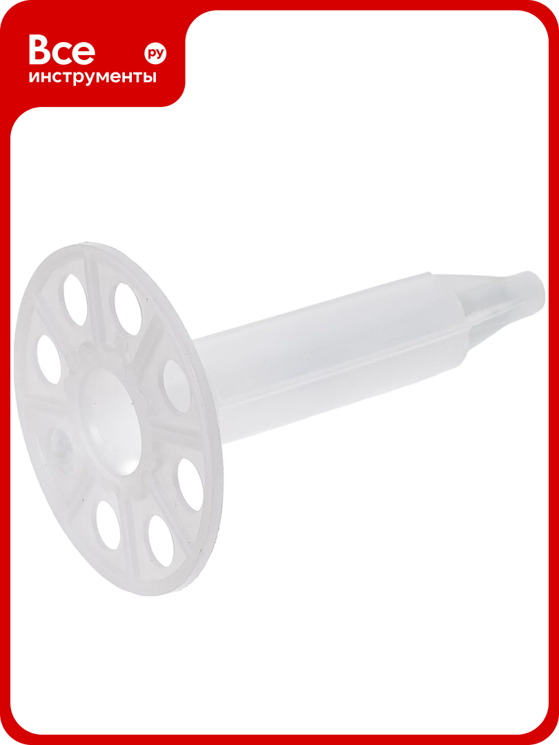 Тарельчатый дюбель гриб с гвоздем для монтажных пистолетов Fedast IN80 200 шт/уп