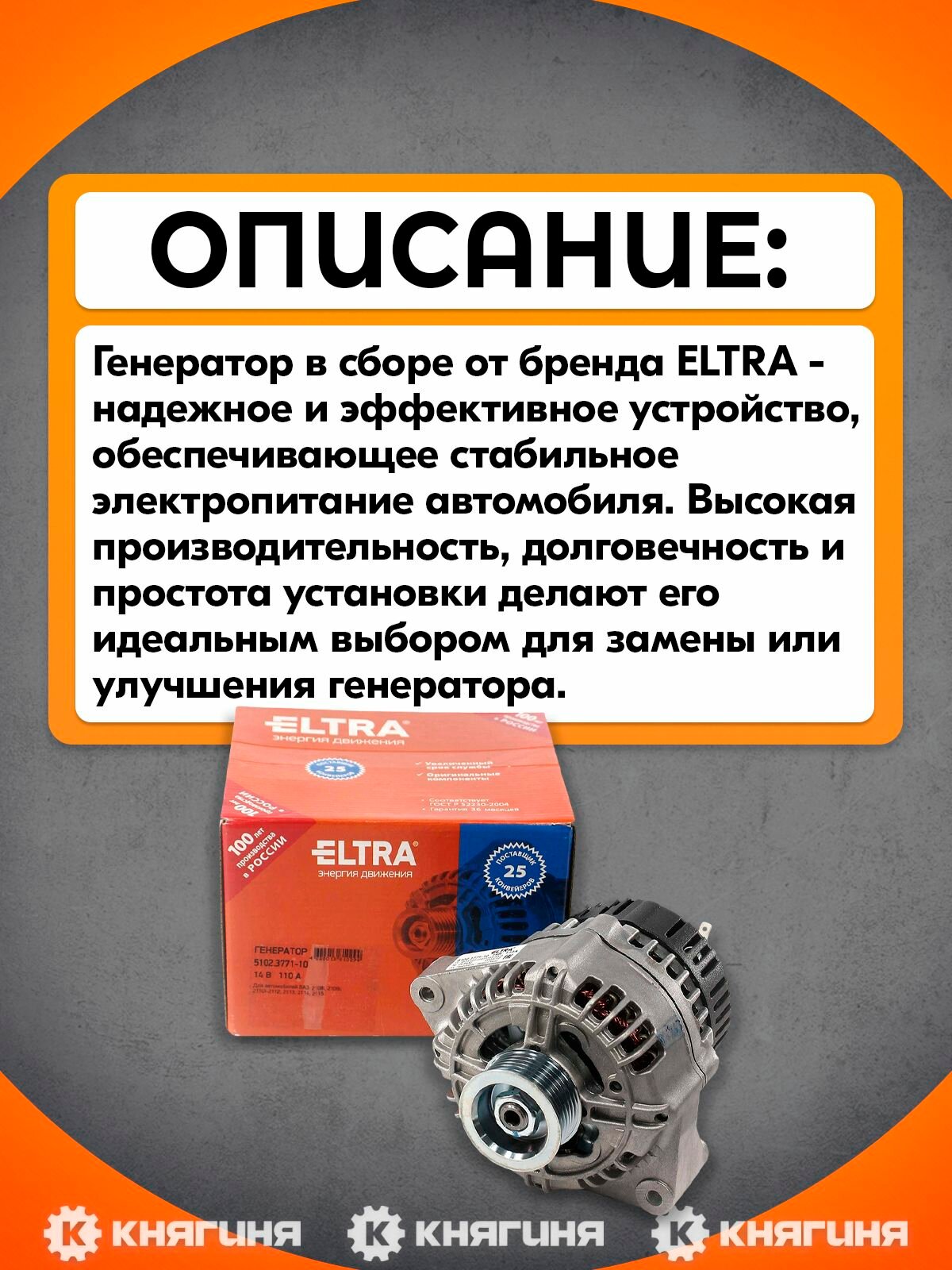 Генератор ВАЗ 2108-2115, 2170 (100А)